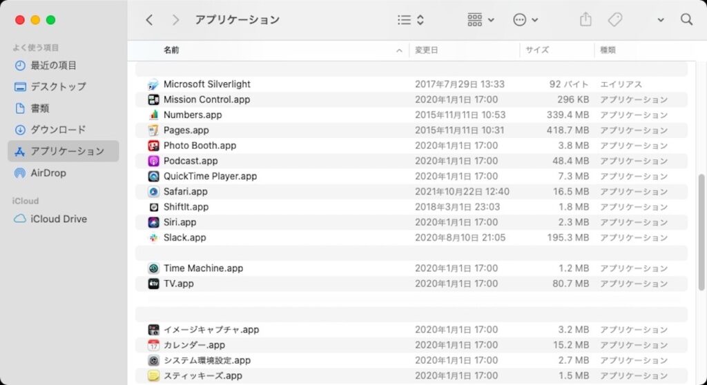 【Mac】COEIROINKの始め方【ダウンロード〜キャラクターの追加方法】