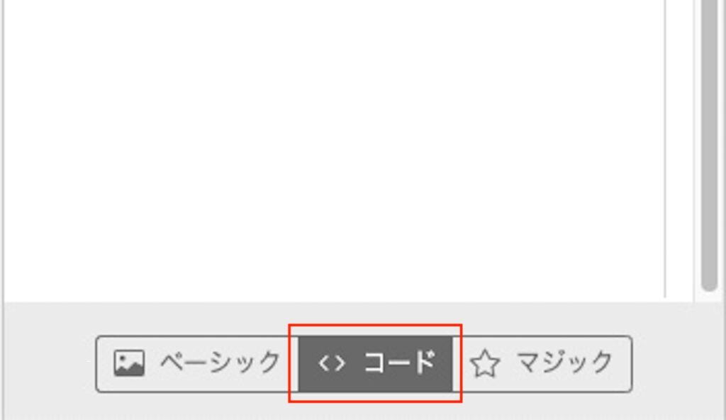 おすすめ拡張機能『Stylebot』の使い方と追加方法を解説