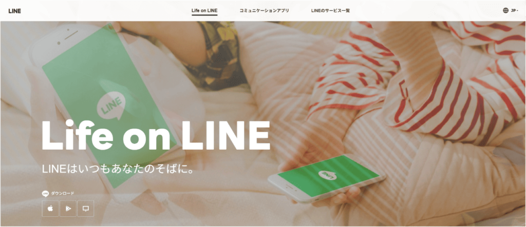 【簡単】Windows11にLINEをインストールする方法